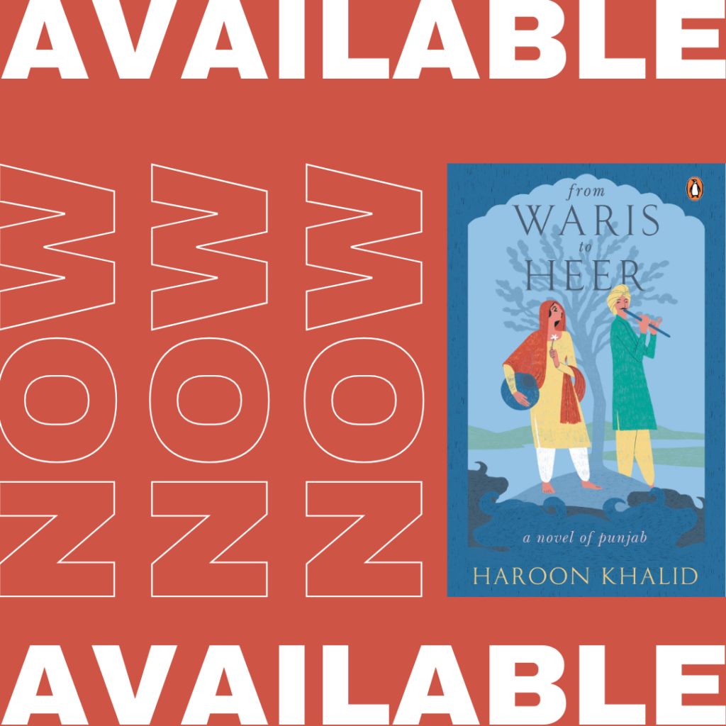 NOW AVAILABLE - Haroon Khalid